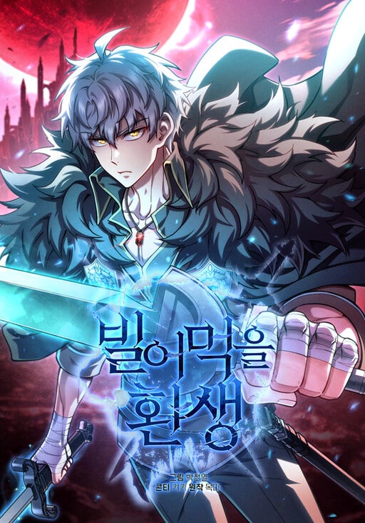 List Of Top 10 Reincarnation Manhwa - MyManhwaList