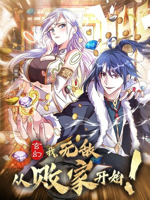 Top 10 Manhwa With Levelling System - MyManhwaList