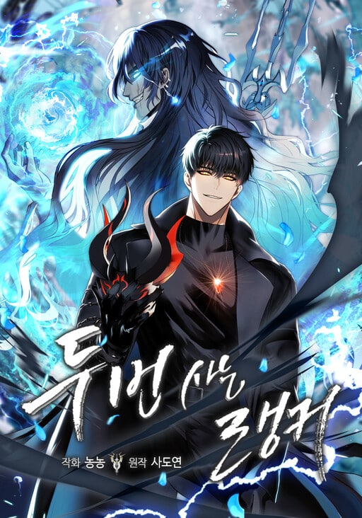 List Of Top 10 Dungeon Type Manhwa - MyManhwaList
